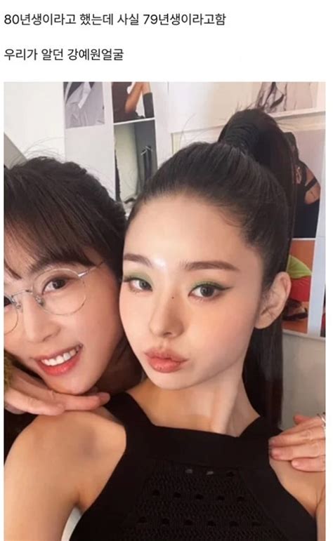 리빙홀릭 두시반탈출 나이 속였었다는 강예원 오늘자 몰라보게 바껴서 못알아볼거같다는 근황