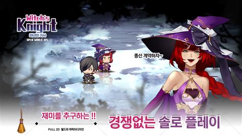 D Rpg Iphone