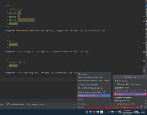 在 Idea 中使用 Git 图文教程idea配置git Csdn博客