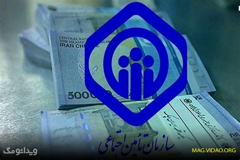 صدور حکم افزایش حقوق بازنشستگان تامین اجتماعی و تغییر نحوه پرداخت ویدائو مگ