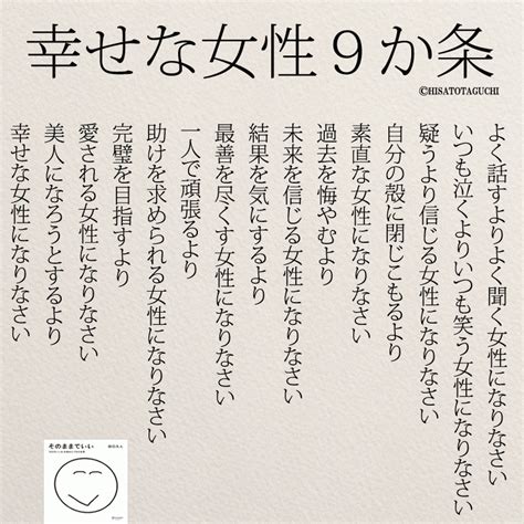 1万人以上が感動幸せな女性になるための9か条女性のホンネ川柳 オフィシャルブログキミのままでいいPowered by Ameba