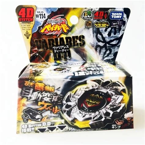 Tomy Beyblade Metal Battle Fusion Top BB114 VARIARES D D 4D WITH Light