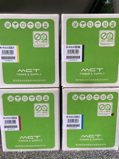 トナーカートリッジ335 Bk C M Y 各1本 リサイクル品 メルカリ