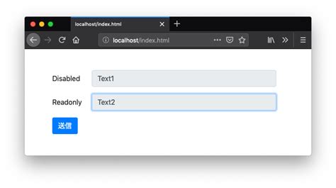 Html 要素の Disabled 属性と Readonly 属性の違いと正しい使い方 A Memorandum
