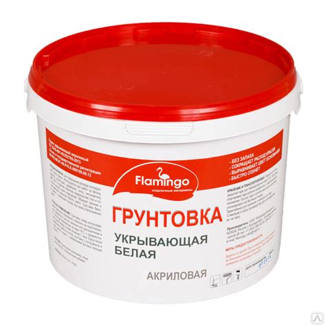 Грунтовка акриловая укрывающая белая, 2.8 кг купить оптом за 148.47 руб ...
