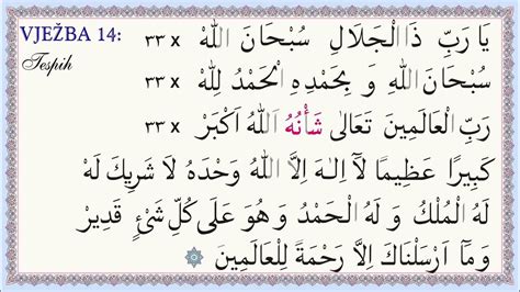 Vježba 14 Sufara Ibrahim Softić Youtube Vježba 14 Sufara Ibrahim Softić Youtube