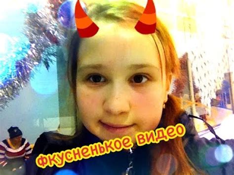 Шоколадка Felicita - YouTube