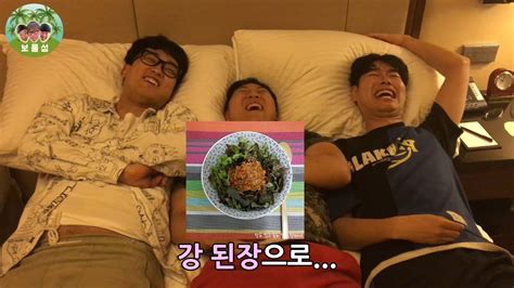 남자셋이 침대 누워서 서로 미래의 아들딸 이름 지어주깈ㅋㅋㅋㅋㅋㅋㅋㅋㅋㅋㅋㅋㅋㅋ YouTube