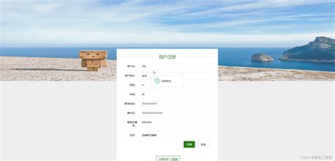 【计算机毕业设计】78汽车租赁系统源码汽车租赁系统 源码 Csdn博客