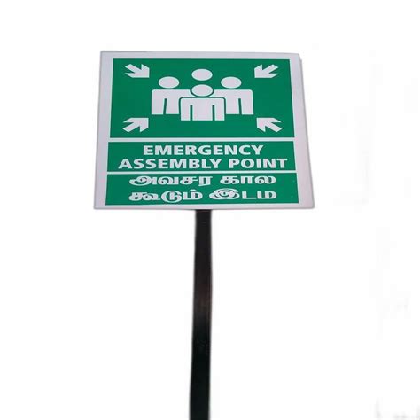 2 Mm Aluminium Emergency Assembly Point Sign Board At ₹ 250 Sq Ft एमर्जेन्सी साइन In Chennai