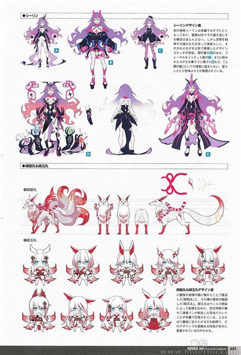Memorial Fanbook P