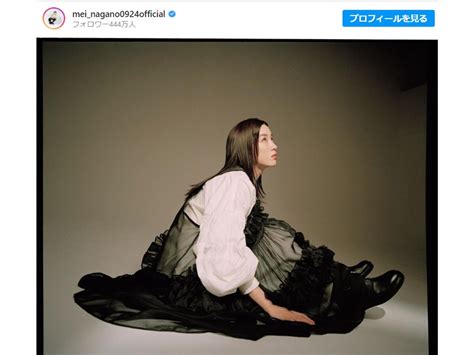 「絵本の中に迷い込んだお姫様みたい」永野芽郁、美しすぎる横顔ショットに「最強だよね」の声 2 2 All About ニュース