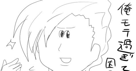 イナズマイレブンgo ハッピーバレンタイン 停止のイラスト Pixiv