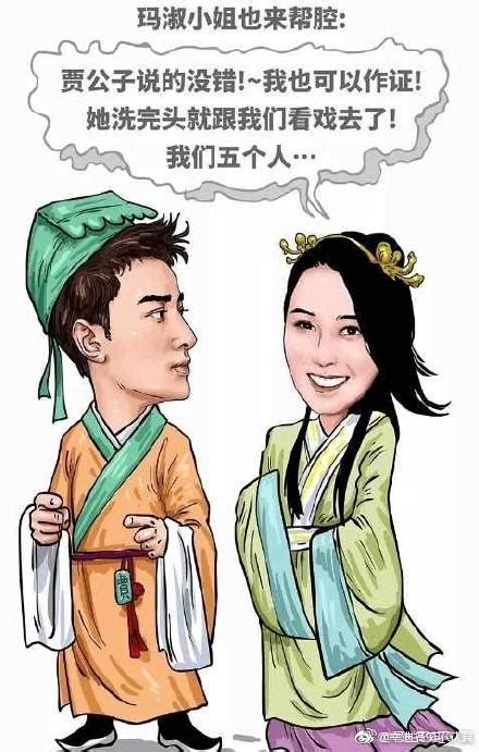 李小璐“夜宿门”被做成漫画，网友：大神呐！顶礼膜拜！