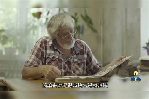 人类3岁前的记忆去哪里了？如何才能找回记忆？科学家发现新突破记忆才能突破