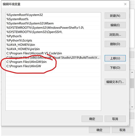 vscode c c 配置设置（mingw msvc） vscode mingw msvc csdn博客