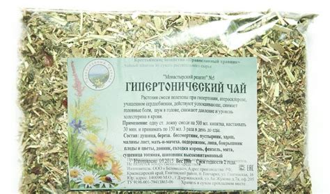 Полезные свойства и противопоказания почечного чая