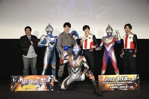 “ultraman Trigger Episode Z” の検索結果 円谷ステーション ウルトラマン、円谷プロ公式サイト
