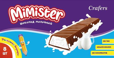 Шоколад Crafers Mimister молочный с кремовой начинкой 100г - купить с ...