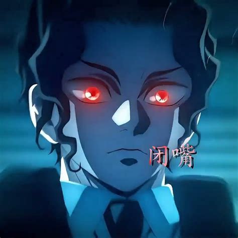 主公和无惨的关系好到爆炸动漫推荐 鬼灭之刃 Youtube