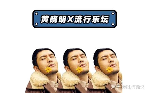 我不要你觉得，我要我觉得 知乎