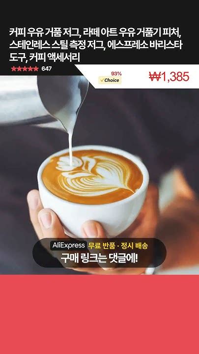 제품번호 9830 커피 우유 거품 저그 라떼 아트 우유 거품기 피처 스테인레스 스틸 측정 저그 에스프레소 바리스타