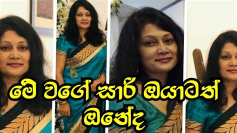 නැවුම් දවසකට නැවුමිි සාරියක් 2473 නිතිජය® Youtube