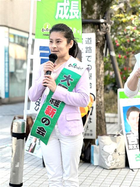 笹村ゆりこ 【大阪維新の会 池田市政対策委員】 On Twitter 朝はダウンを着ていたわたし 暑い日中でしたが、みなさんバテていません