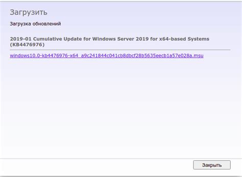 Как добавить русский язык в Windows Server 2019 Ispserver