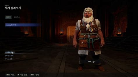 스팀 반지의제왕 리턴투모리아 짧은 플레이 Youtube