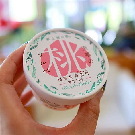 なつかしさにほっこり！一度は食べてみたい、2019ご当地アイスコレクション おうちごはん
