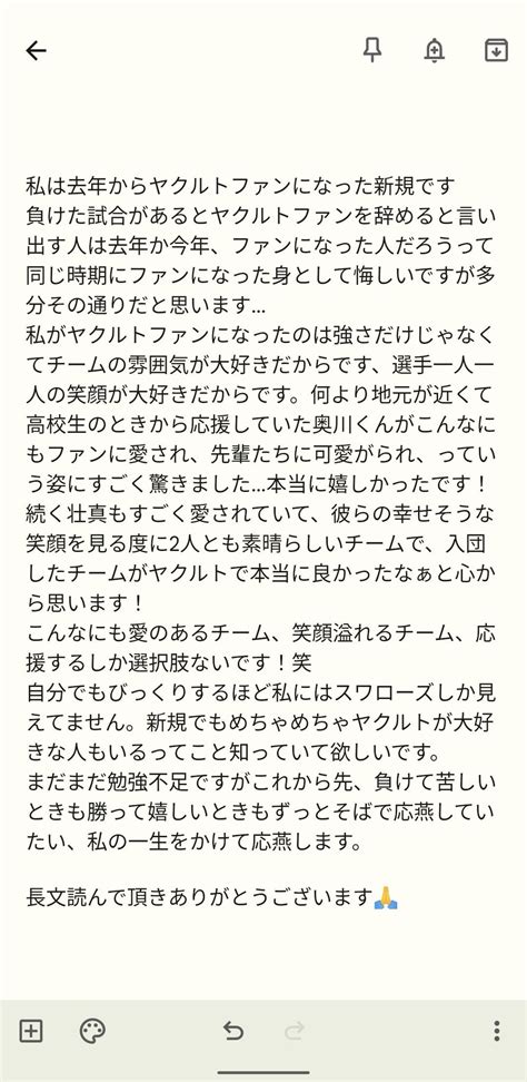 すわほー On Twitter ぜひ読んでいただけると嬉しいです😊 Ftfe83milf Twitter