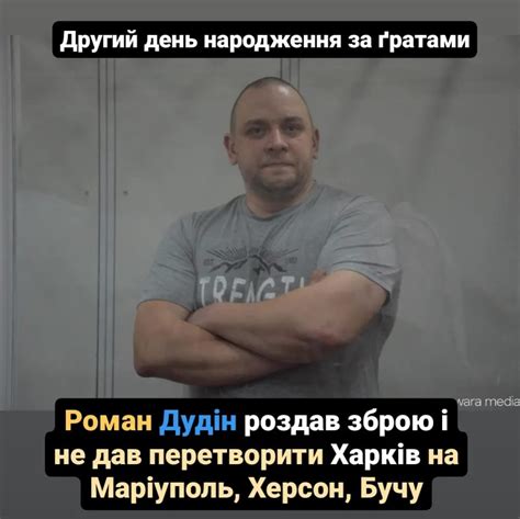 Марина Доки Україною керує російська агентура за все те що я зробив проти росії я буду