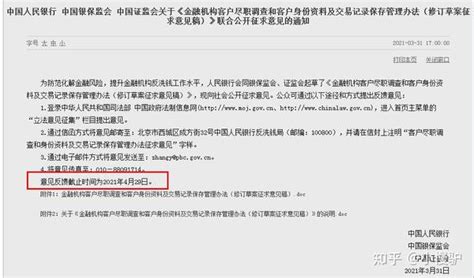 中国人行等三部门发文，3 月 1 日起个人存取现金 5 万以上需要登记资金来源，这对储户有哪些影响？