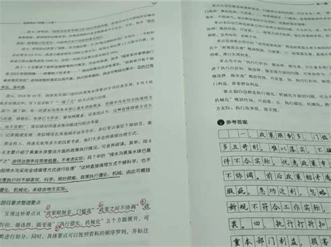 申论买什么资料比较好 知乎