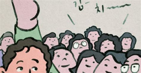 박노자의 한국 안과 밖 한국 사회에는 없는 것 통합능력
