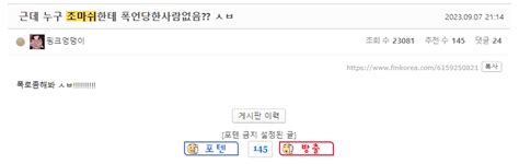 젠지훈 관련해선 이거 보고 개터졌는데 롤 리그 오브 레전드 에펨코리아