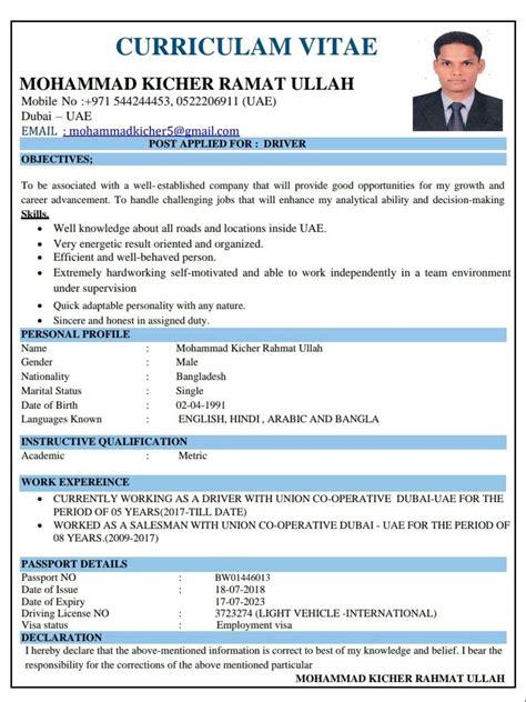 Mohammad Kiser Rahmat Ullah On Linkedin I Am Looking Job