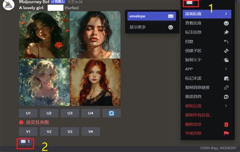 Midjourney 功能汇总mj垫图指令 Csdn博客