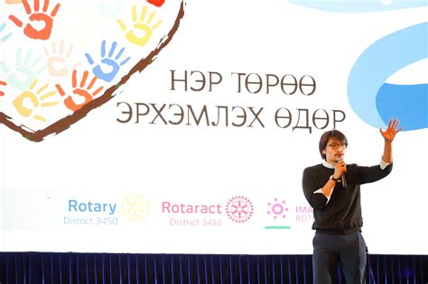 Нэр төр бол насан туршийн үнэт зүйл