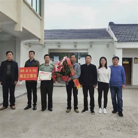 氾水两代父子兵儿子荣立三等功 赵云 赵有壮 连队