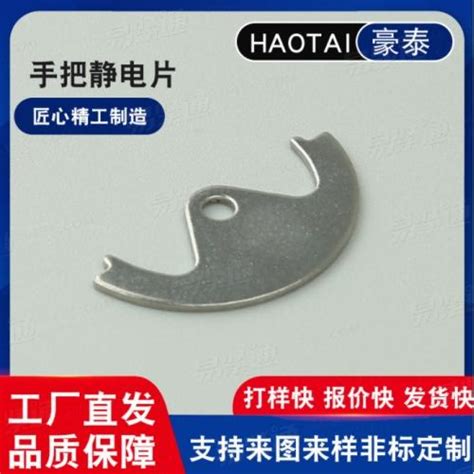 定制非标不锈钢钣金加工 非标件加工 数控车床加工 来图加工定做 温州豪泰紧固件有限公司