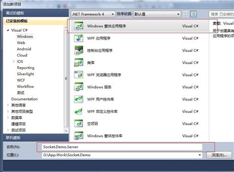 Agileeas Net Soa Net Socket