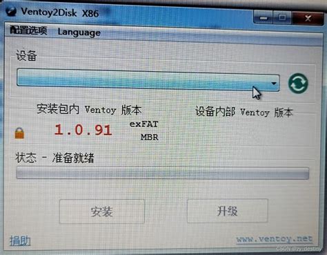 【运维小知识】（一）——centos系统安装（小白入门级） Csdn博客