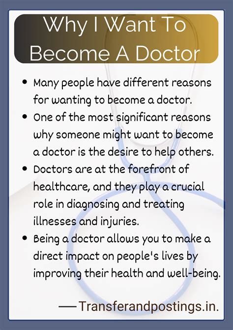 I Want To Become A Doctor Essay In 100 150 200 250 And 800 Words Transfer And Postings