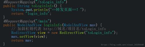 Springmvc重定向及flash属性redirect To Flash Csdn博客