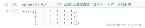 Python —— Numpy包 Csdn博客