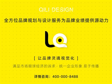 品牌策划对餐饮企业发展的重要性企立品牌管理 站酷zcool