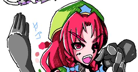 東方 紅美鈴 ヤゴコロのイラスト Pixiv
