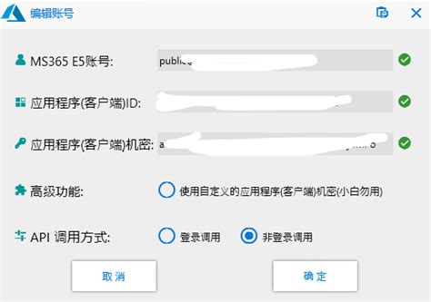 如何续期E 订阅 E 食用指南